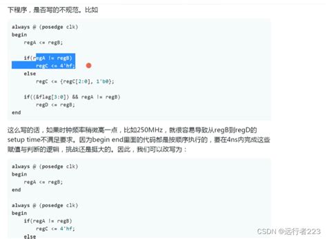 Fpga底层架构——fpga六大组成部分fpga Iob Csdn博客 Fpga底层架构——fpga六大组成部分fpga Iob Csdn博客