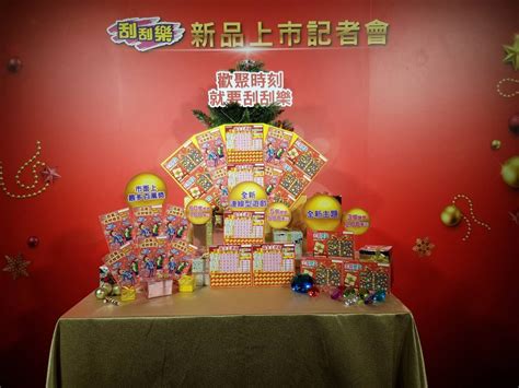 尾牙將至刮刮樂夯 台彩推新3款刮刮樂總獎金逾25億元 好房網news