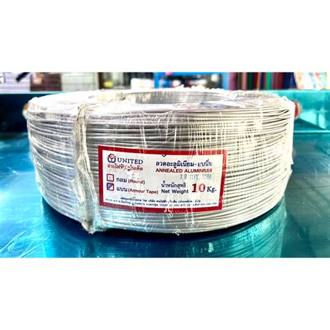 📌กิโลละ 215 📌ลวดอลูมิเนียมกลม ขนาด 2 6 Mm สำหรับ งานไฟฟ้า มัดลูกถ้วย Diy Shopee Thailand