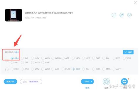 如何将mov转换为mp4，超级简单的10种方法 知乎
