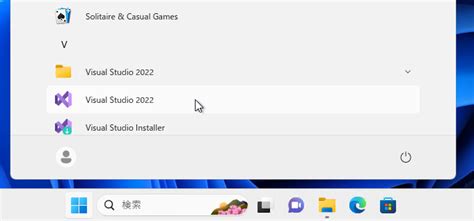 ActiveReports for NET プロジェクトの作成 ActiveReports ソーサリーフォース