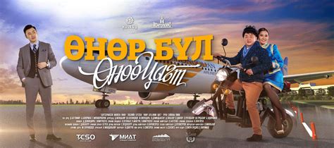 “Өнөр бүл Өнөө цагт” өнөөдөр нээлтээ хийнэ