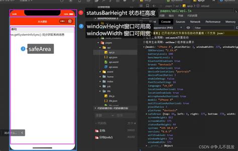 微信小程序api详细教程wxapi Csdn博客 微信小程序api详细教程wxapi Csdn博客