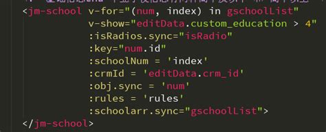 多组件嵌套验证组件bug问题 Issue ElemeFE element GitHub