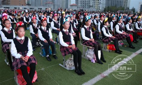 环保服饰走秀特色课程展示 吉大附中力旺实验中学开学典礼嗨翻了