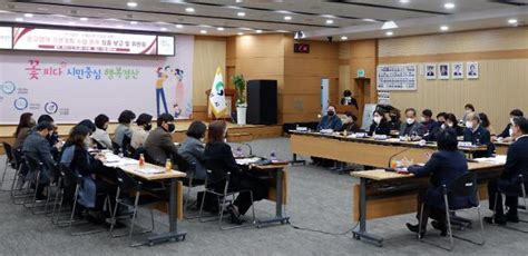 경산시 인구정책 기본계획 수립용역 완료보고회 개최 아주경제