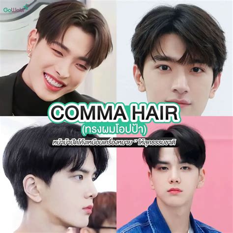 20 ไอเดียยอดนิยมเกี่ยวกับ ทรงผมชาย2024สั้น ในปี 2024