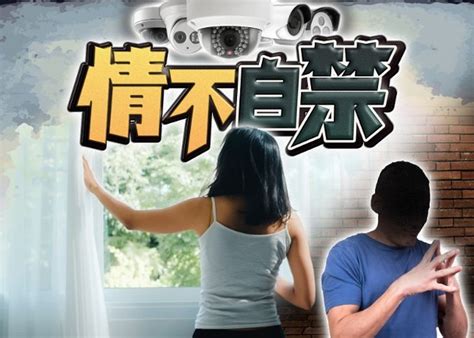 辯稱好奇鄰廈女子生活 市署職員偷拍4天後被捕｜即時新聞｜港澳｜oncc東網