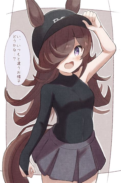 Rice Shower Bocz Umamusume Danbooru