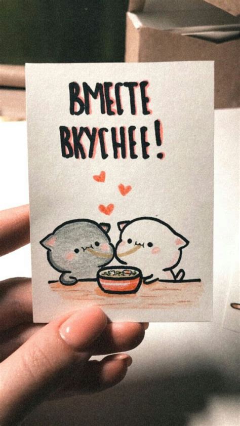 пикчи ВКонтакте Милые открытки Открытки Шаблоны открыток