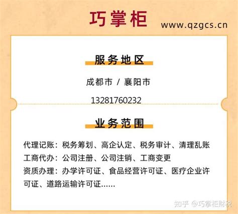 一般纳税人财务处理找代理记账有哪些优势？ 知乎