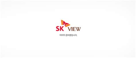 Sk View