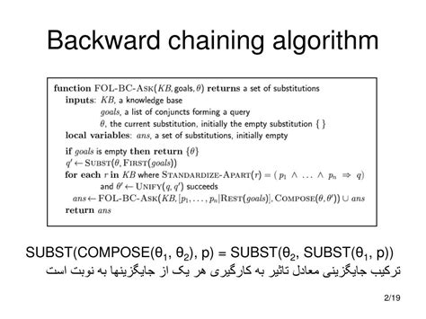 Ppt Inference In First Order Logic Powerpoint Presentation Free Download Id 4452714