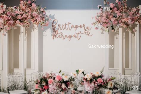 ซุ้มแต่งงาน