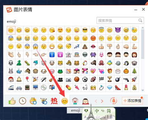 电脑的输入法怎么用emoji表情 百度知道
