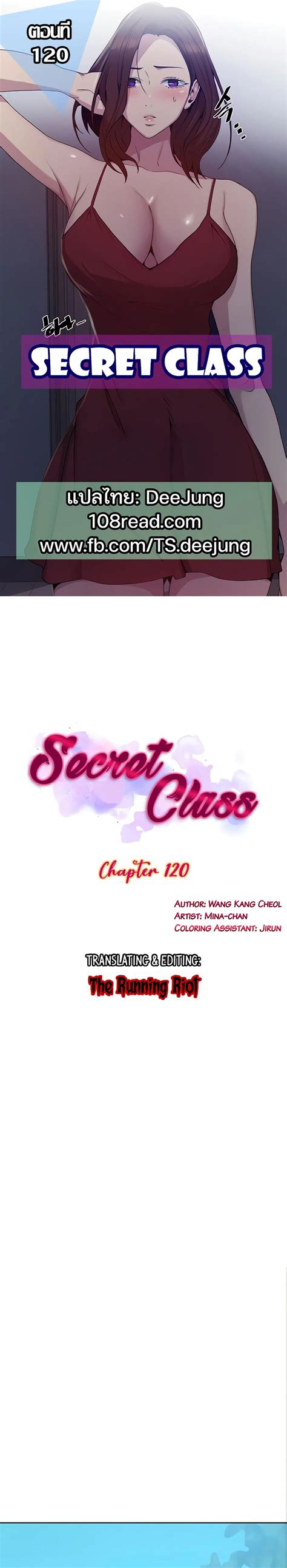 Secret Class 120 Ecchi Doujin Com Secret Class 120 Ecchi Doujin Com