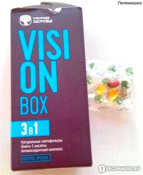 Витаминный комплекс Siberian Wellness (Сибирское здоровье) Vision Box ...