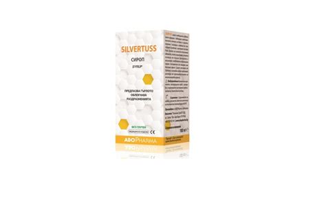 СИЛВЕРТУС Сироп за кашлица 100 мл Credoweb
