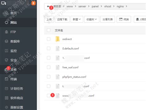 宝塔面板站点nginx配置文件nf路径位置放在哪？ 魏艾斯笔记