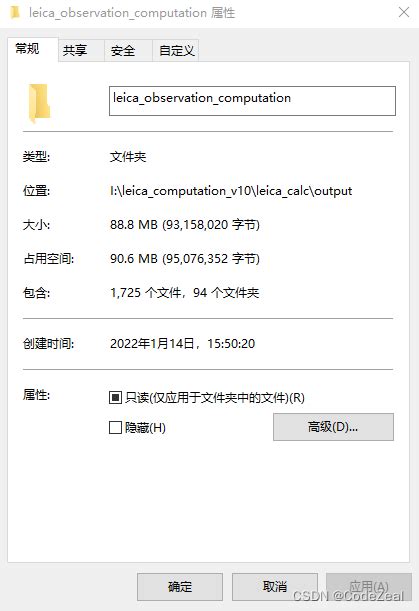 用auto Py To Exe配合upx打包python程序auto Py To App Csdn博客