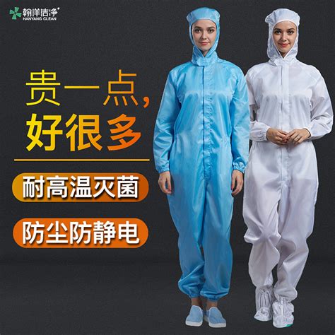 防尘衣服工作服图片 电子厂防尘服图片 工厂防尘服图片 第3页 大山谷图库