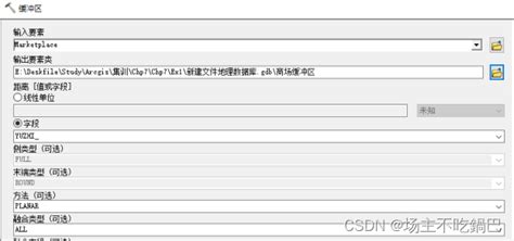 地理信息系统空间分析实验教程 第三版 第七章示例与练习 市区择房分析arcgis地理信息系统空间分析实验教程 第三版 Csdn博客