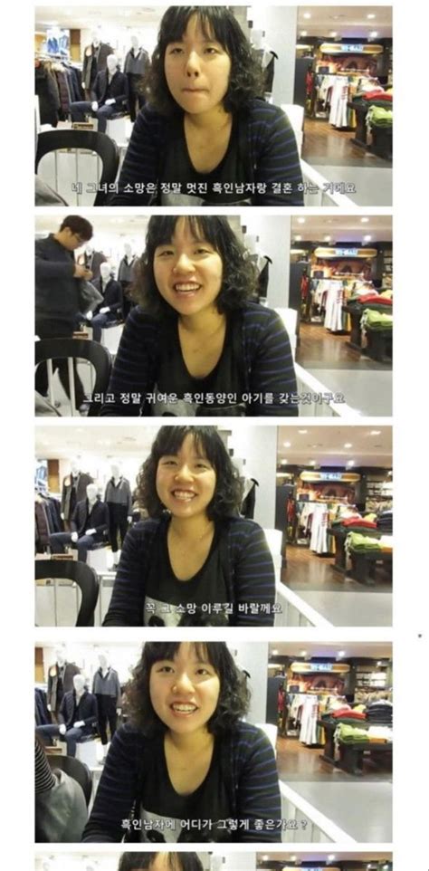흑인 밈 유머