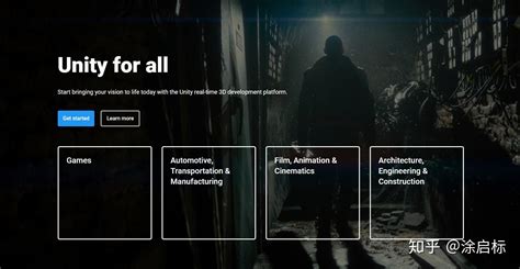 Unity开发入门指南 安装Unity编辑器 知乎