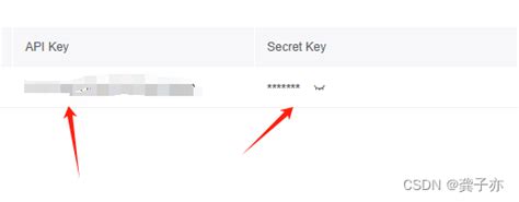 Unity接入文心一言大模型 Csdn博客