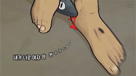 내가 너로 여자와 원수가 되게 하고 네 후손도 여자의 후손과 원수가 되게 하리니 여자의 후손은 네 머리를 상하게 할 것 이요 너는 그의 발꿈치를 상하게 할 것이니라 창3