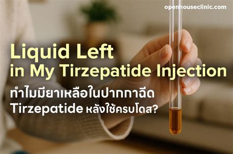 Why Theres Liquid Left In Your Tirzepatide Injection Pen