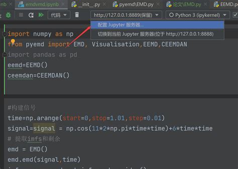 为何在pycharm中使用jupyter notebook 为什么jupyeter notebook用pucharm打开了 CSDN博客