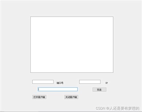 Qt客户端与服务器端交互：使用qtcpserver与qtcpsocket实现初步连接 Csdn博客