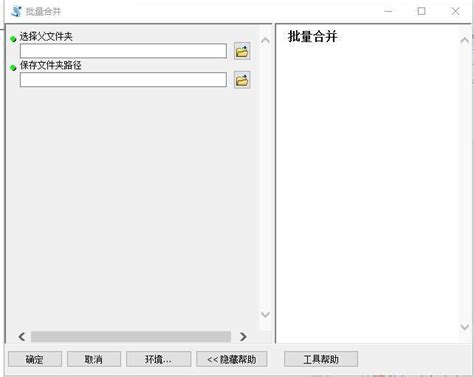 基于arcgis的python编程 12 批量合并 Arcpy相关的干货分享 知乎
