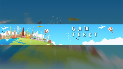 Картинки для Ютуба 2048x1152 Шапка Канала 2560x1440 скачать