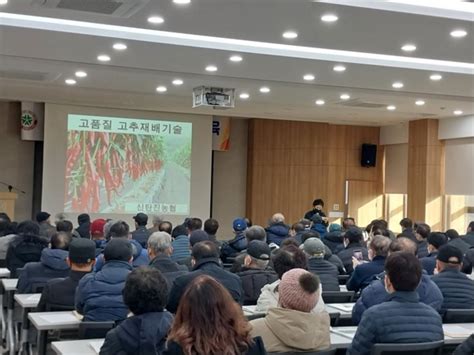 대전시 농업기술센터 새해 농업인 실용교육 진행