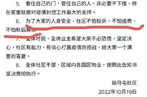 星联时空｜又有一个社区放出狠话了