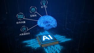 未来科技ai人工智能插画图片下载 正版图片402466964 摄图网