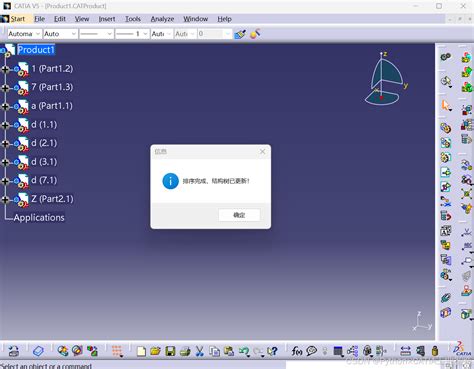 基于catia产品结构树智能排序的二次开发技术解析——深度定制bom层级管理系统的pycatia实践catla结构树排序 Csdn博客