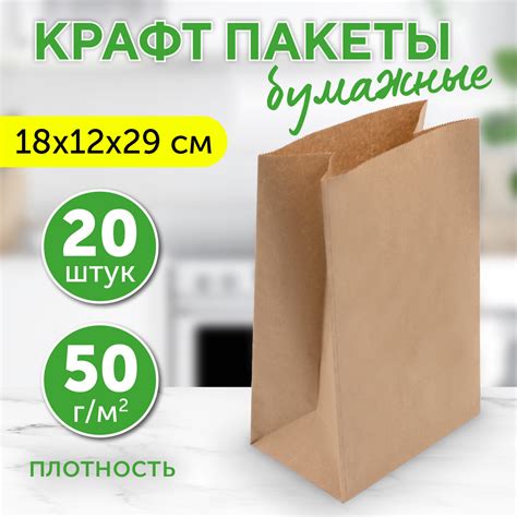 Маски для лица из бумаги упаковка бумажные косметика — купить по низкой цене на Яндекс Маркете