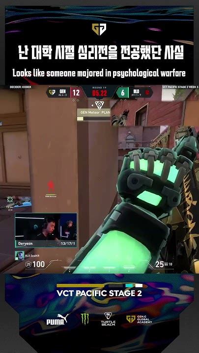 난 대학 시절 심리전을 전공했단 사실 ~🎶 Youtube