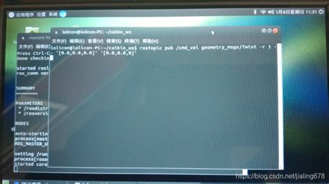 基于ros arduino bridge的智能小车 上位机篇 智能小车上位机电脑 csdn博客
