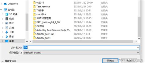 C 导出excel 和 导入c导出xlsx文件 Csdn博客