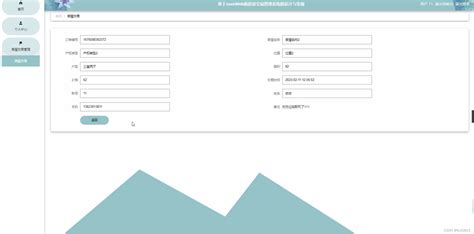基于javaweb的房屋交易管理系统的设计与实现源码开题房屋交易系统的设计与实现 Csdn博客