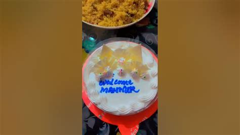 প্রথমবার খালামনির বাসায় মাহনুরের আশা উপলক্ষে ছোট্ট একটা আয়োজন Welcome Mahnoor Ma Moni 💖