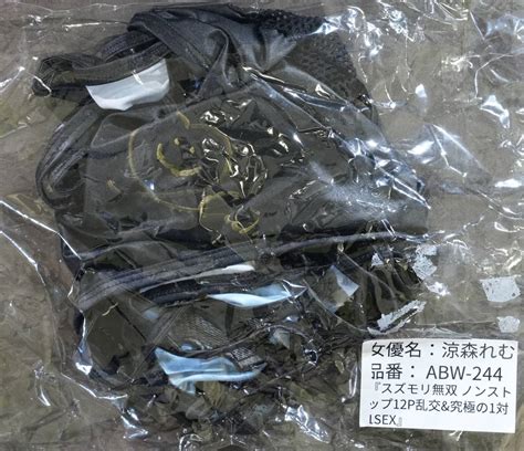 日本代購代標第一品牌【樂淘letao】－【直筆サイン入り衣装】涼森れむ スズモリ無双 ノンストップ12p乱交and究極の1対1sex