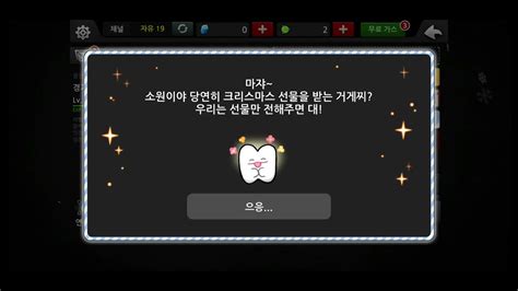 좀비고 눈요미가 귀여워 보여요 Youtube