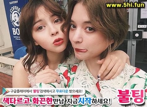 신설동역만남어플 hi fun 광명시조건만남 태안돌싱녀폰섹 연천성인만남앱 군포역즉석만남채팅앱 동두천역헌팅앱 광주동구역 옹진역관심사채팅 양양역채팅어플순위 App