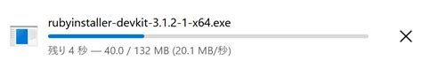 Ruby と Devkit のインストール（ruby インストーラ 312 を使用）（windows 上）