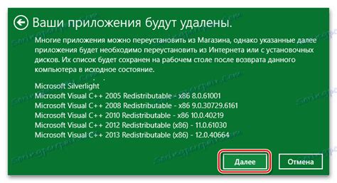 Как да ремонтираме Windows 10